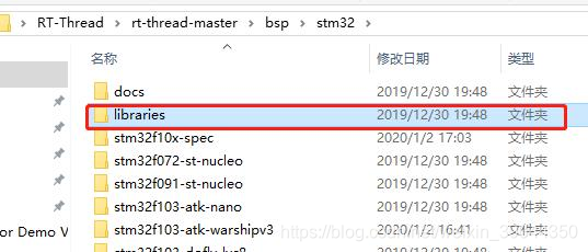 RT_Thread BSP制作（基于STM32系列）_stm32 bsp下载-CSDN博客