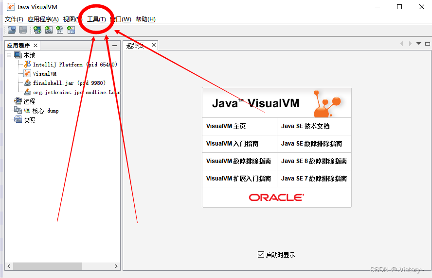 jvisualvm安装Visual GC插件_jvisualvm gc插件-CSDN博客
