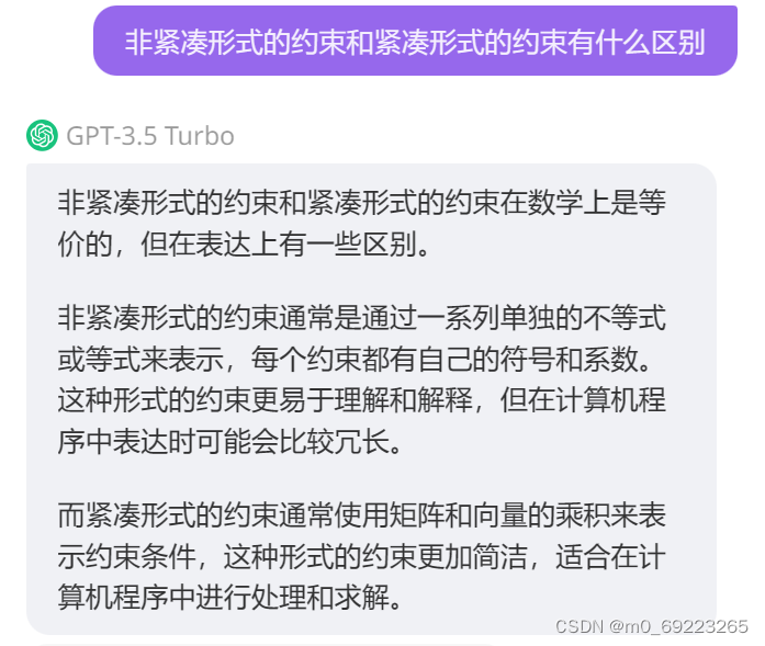 12.25广义分布外检测学习/代码复现_分布外检测 vos代码复现-CSDN博客