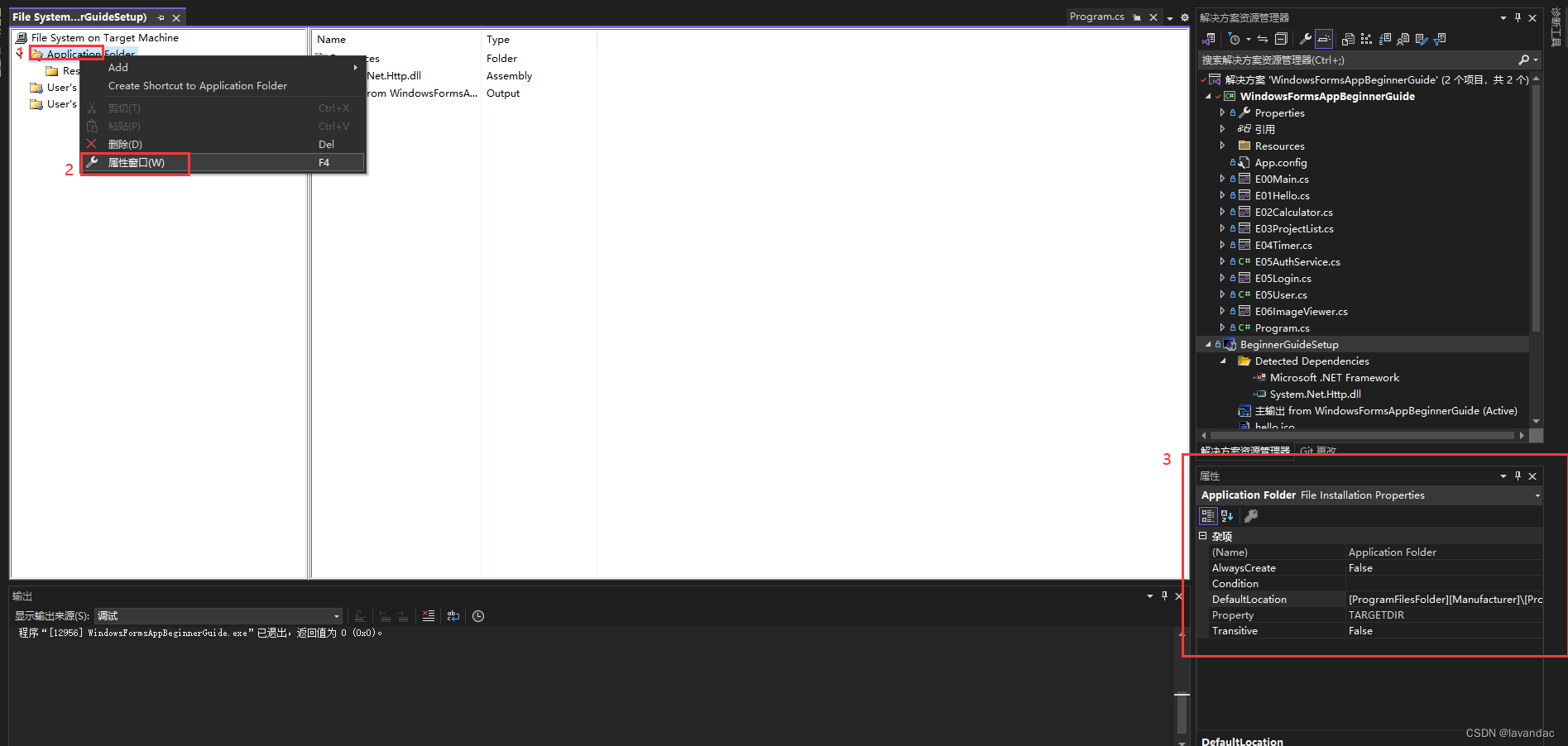 Visual Studio 2022 (C#,WinForm) 打包为安装包 图文超详细步骤_vs2022打包安装程序-CSDN博客