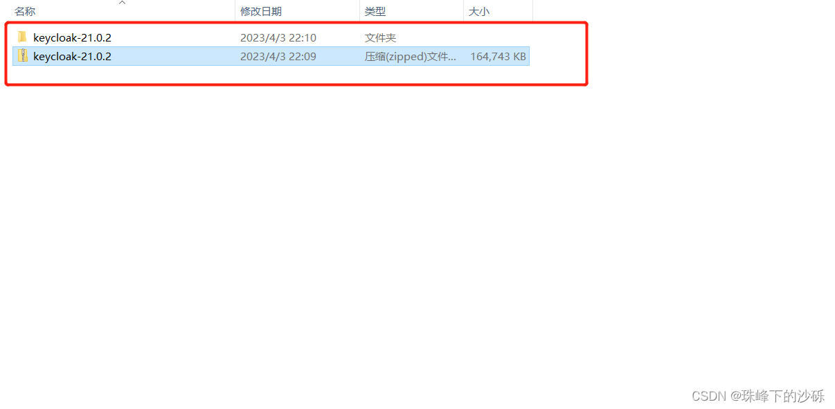 Keycloak下载与安装-CSDN博客