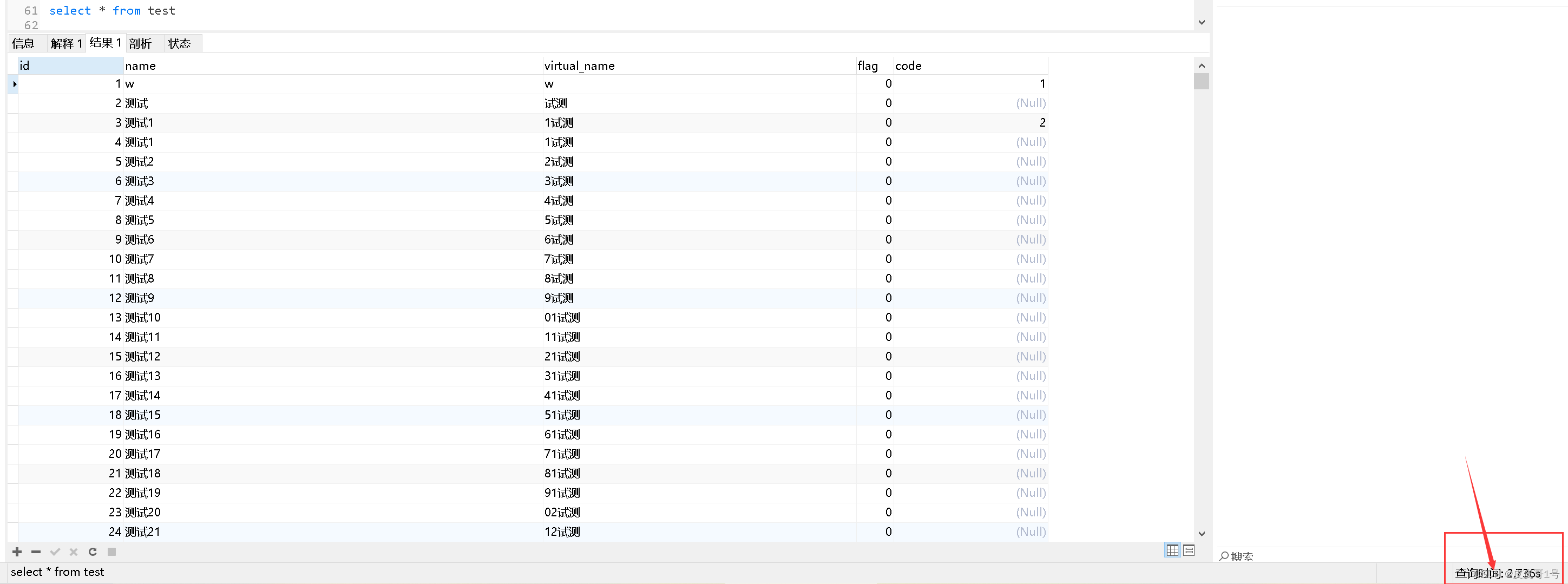 Mysql索引与limit优化:null处理与查询策略 Csdn博客