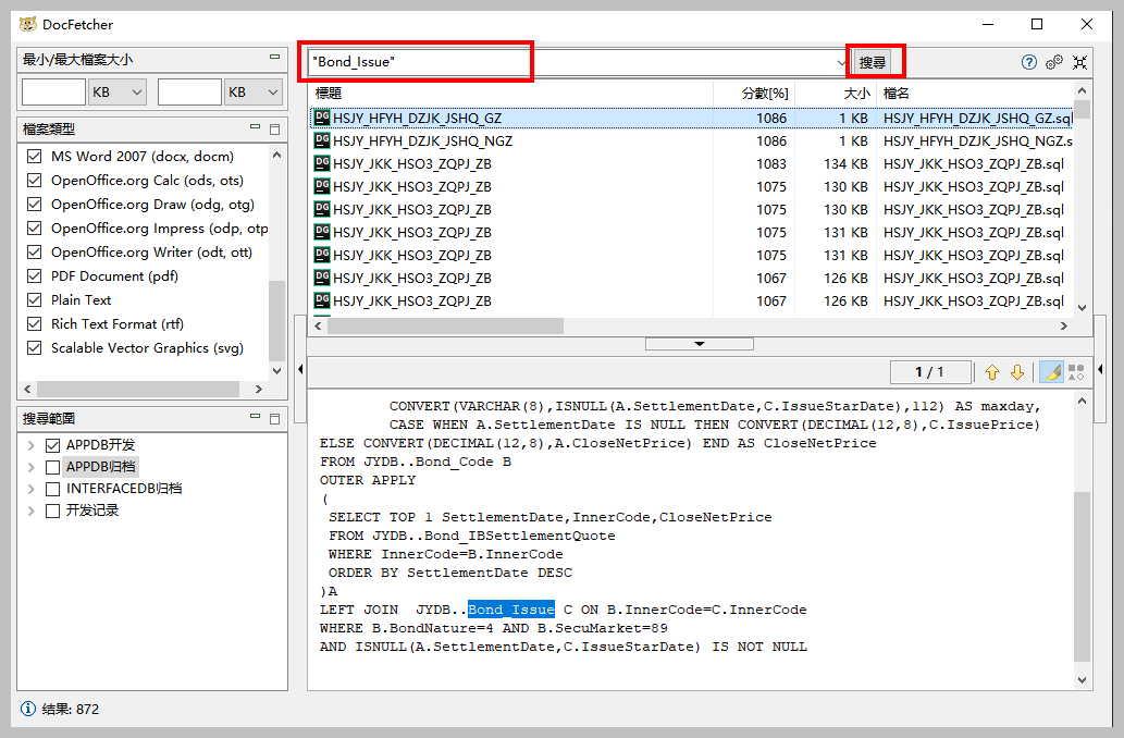 下docfetcher先下Java,DocFetcher使用教程——高效的文档文本检索工具-CSDN博客