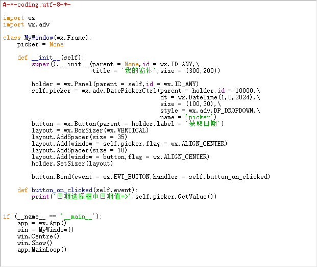 wxPython中wx.adv.DatePickerCtrl用法-CSDN博客