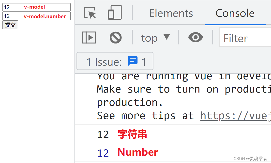 第十五篇 表单控件修饰符-CSDN博客