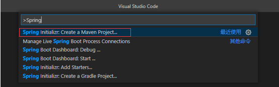 Vscode搭建spring Boot项目 Vscode Springboot打包部署 Csdn博客