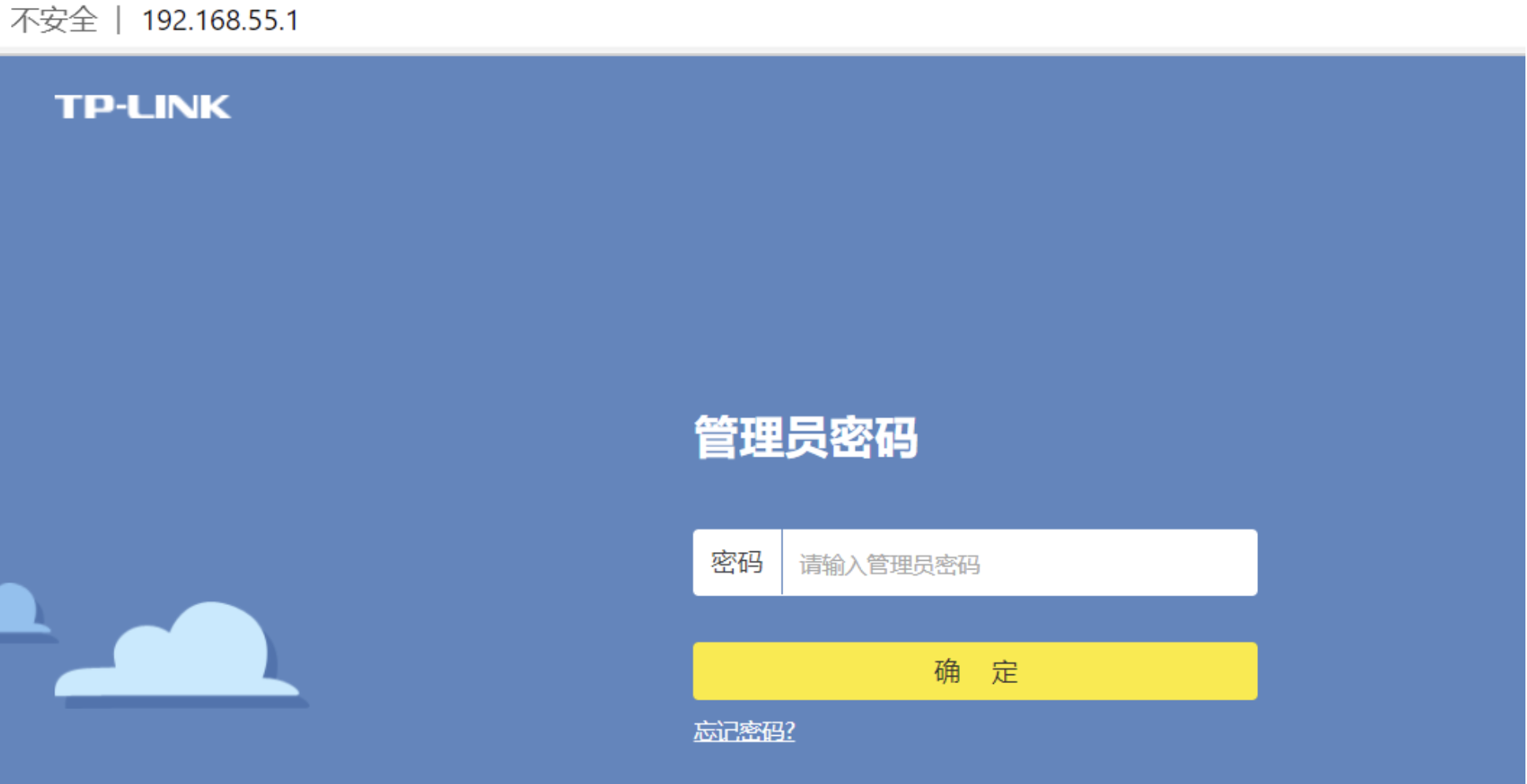 快解析Tplink端口映射如何设置_tplink 路由器 配置文件 在线解析-CSDN博客