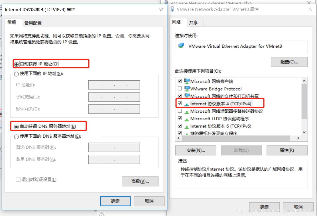 VMware虚拟机配置静态ip 使用Xshell进行连接_vmware静态ip连接xshell-CSDN博客