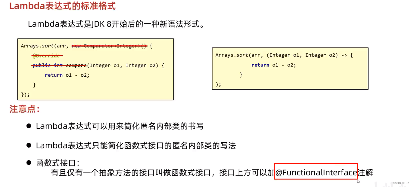 JAVA ---＞ Arrays、Lambda表达式及练习_java1.8 lamada表达式练习-CSDN博客