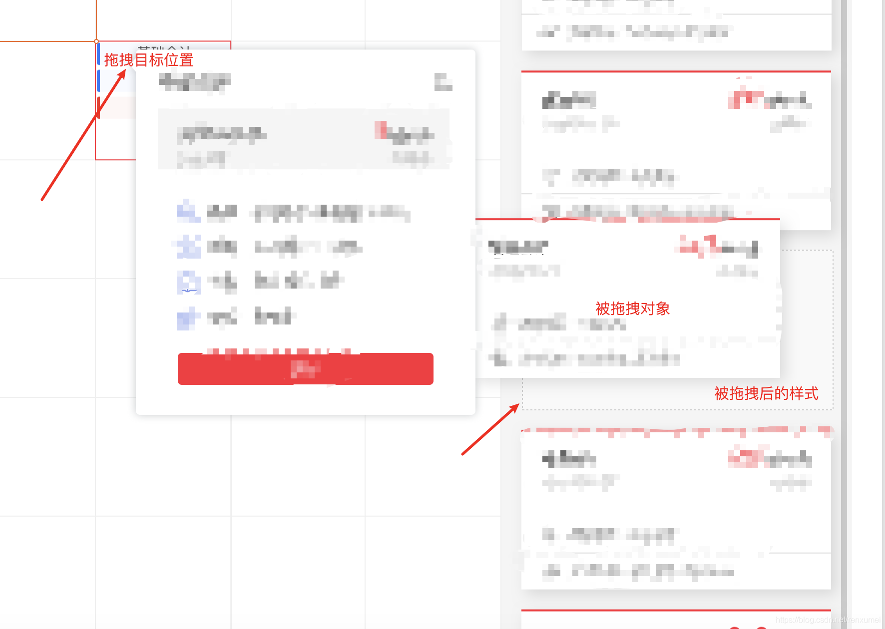 卡片拖拽 onDrag事件_ondrag setstate-CSDN博客