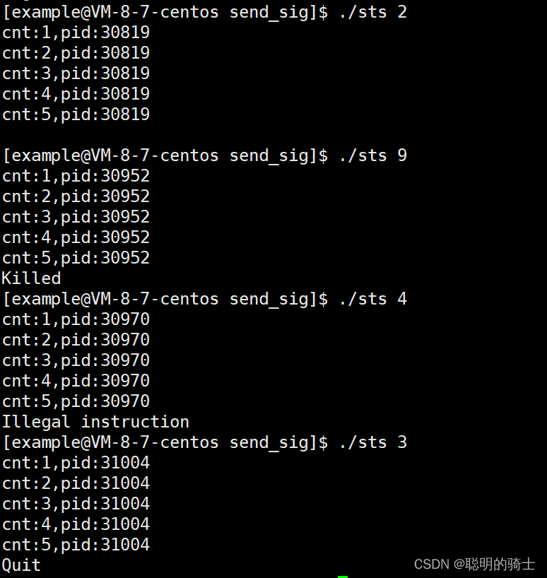 Linux进程信号_linux 进程信号-CSDN博客