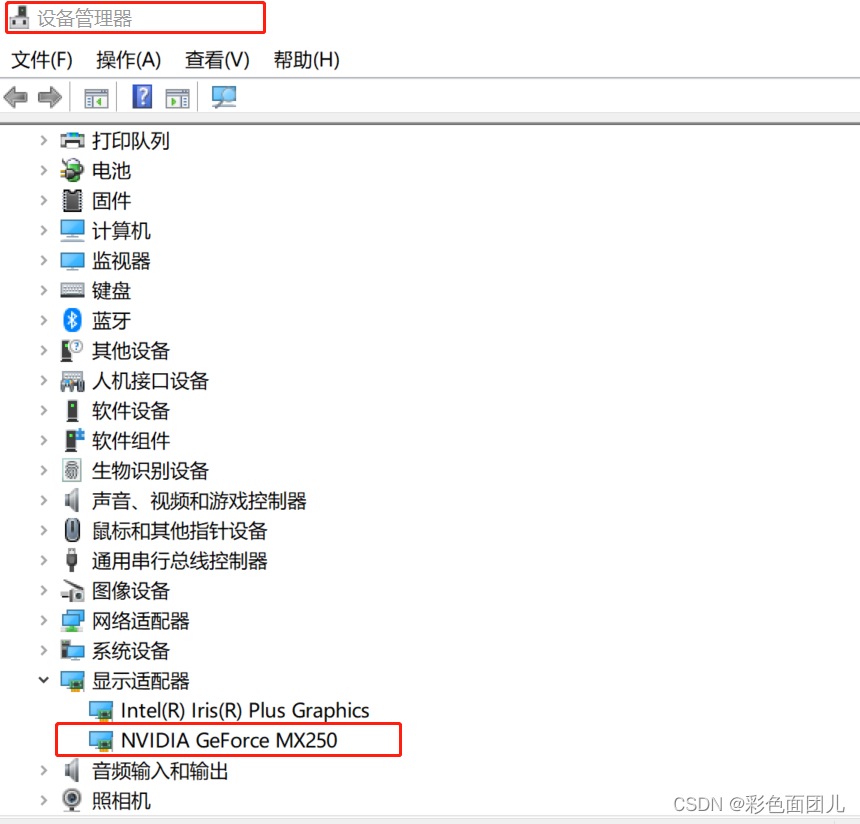Yolov8实例分割(环境配置搭建模型数据集制作训练预测全套) Csdn博客