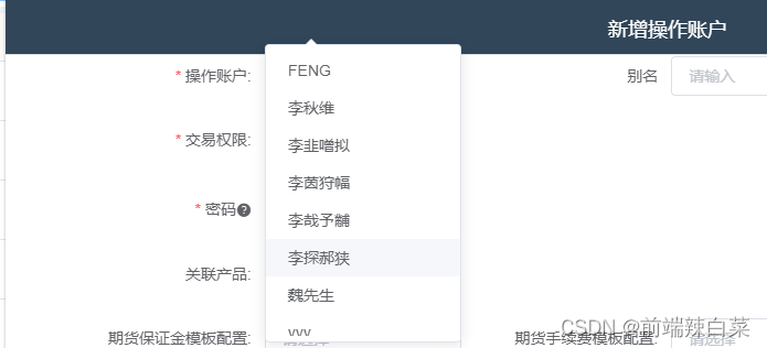 Vue监听页面滚动时隐藏element Ui下拉框时间弹框element Ui 隐藏下拉框 Csdn博客