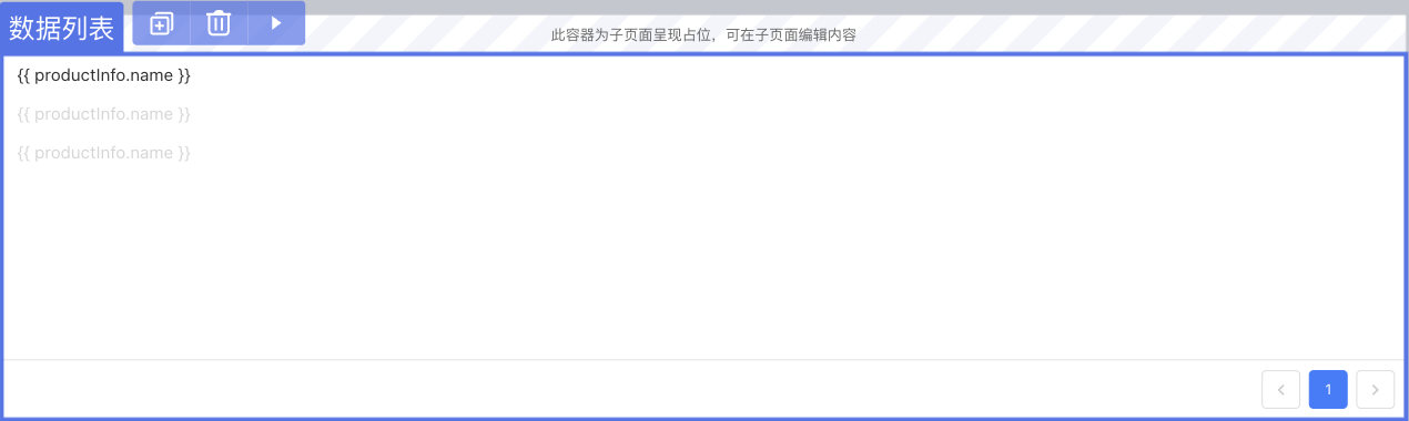 CodeWave系列：3.CodeWave 智能开发平台 页面布局及呈现-CSDN博客