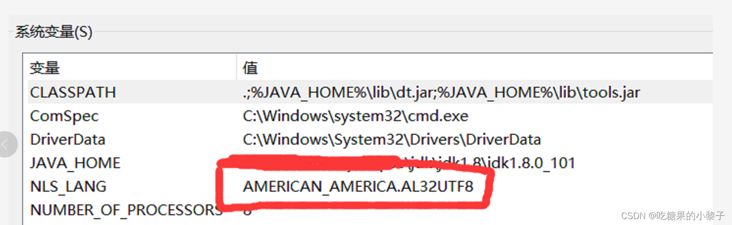 Plsql中所有带中文查询条件都查不到数据plsql查询中文条件无数据 Csdn博客