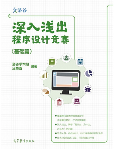 算法基础:递归与递推题单(20240607)给定 N1