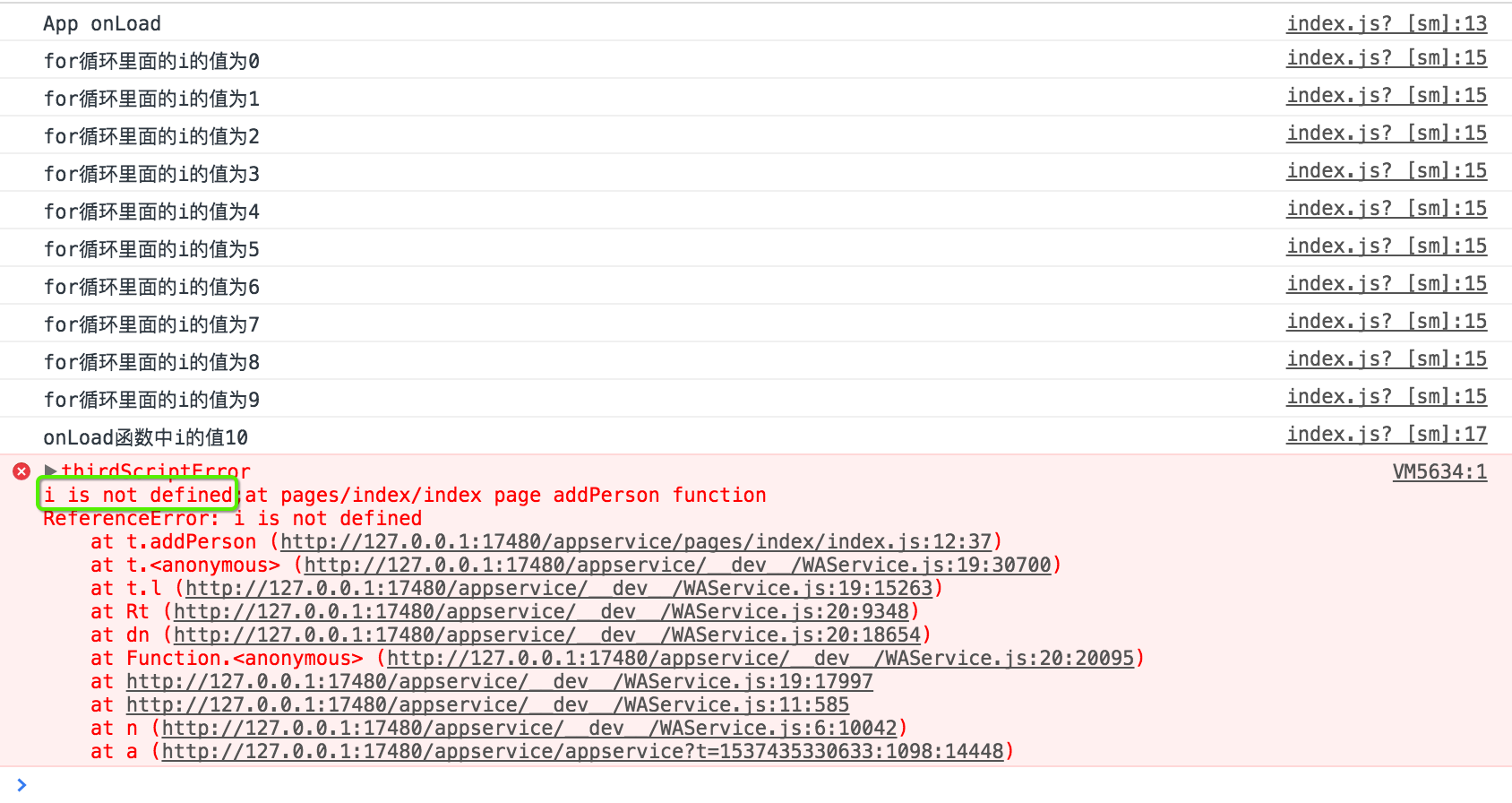 微信小程序中Var、Let、Const用法详解_微信小程序const-CSDN博客