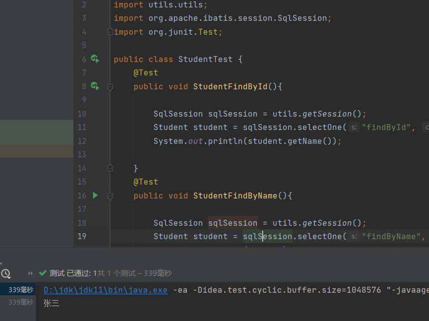 MyBatis框架入门案例2022版idea_mybatis环境搭建idea2022-CSDN博客
