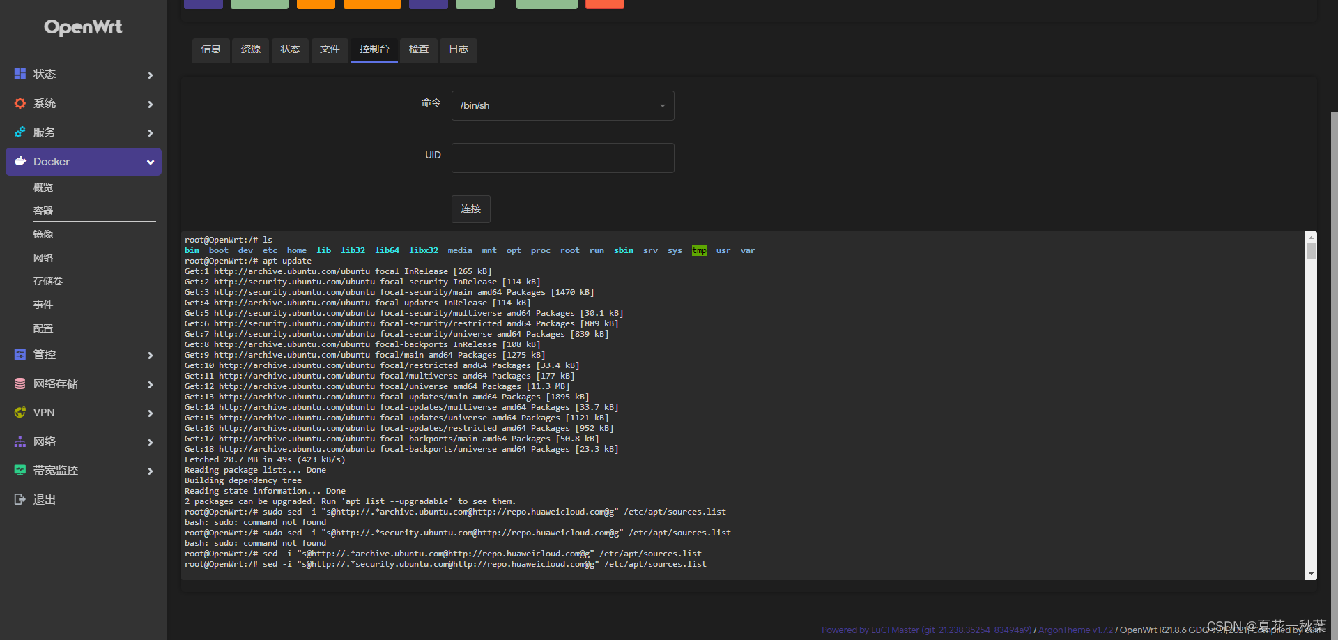 用Openwrt软路由在docker中安装Ubuntu并使用mcsm搭建我的世界服务器(疯狂套娃)_openwrt mc服务器-CSDN博客