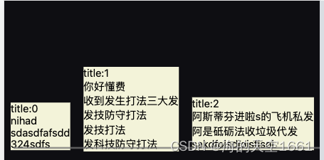 uniapp 横向滑动list（不同内容）分部问题:scroll-view，swiper overflow-x_uni-app_海的天空1661-华为开发者空间
