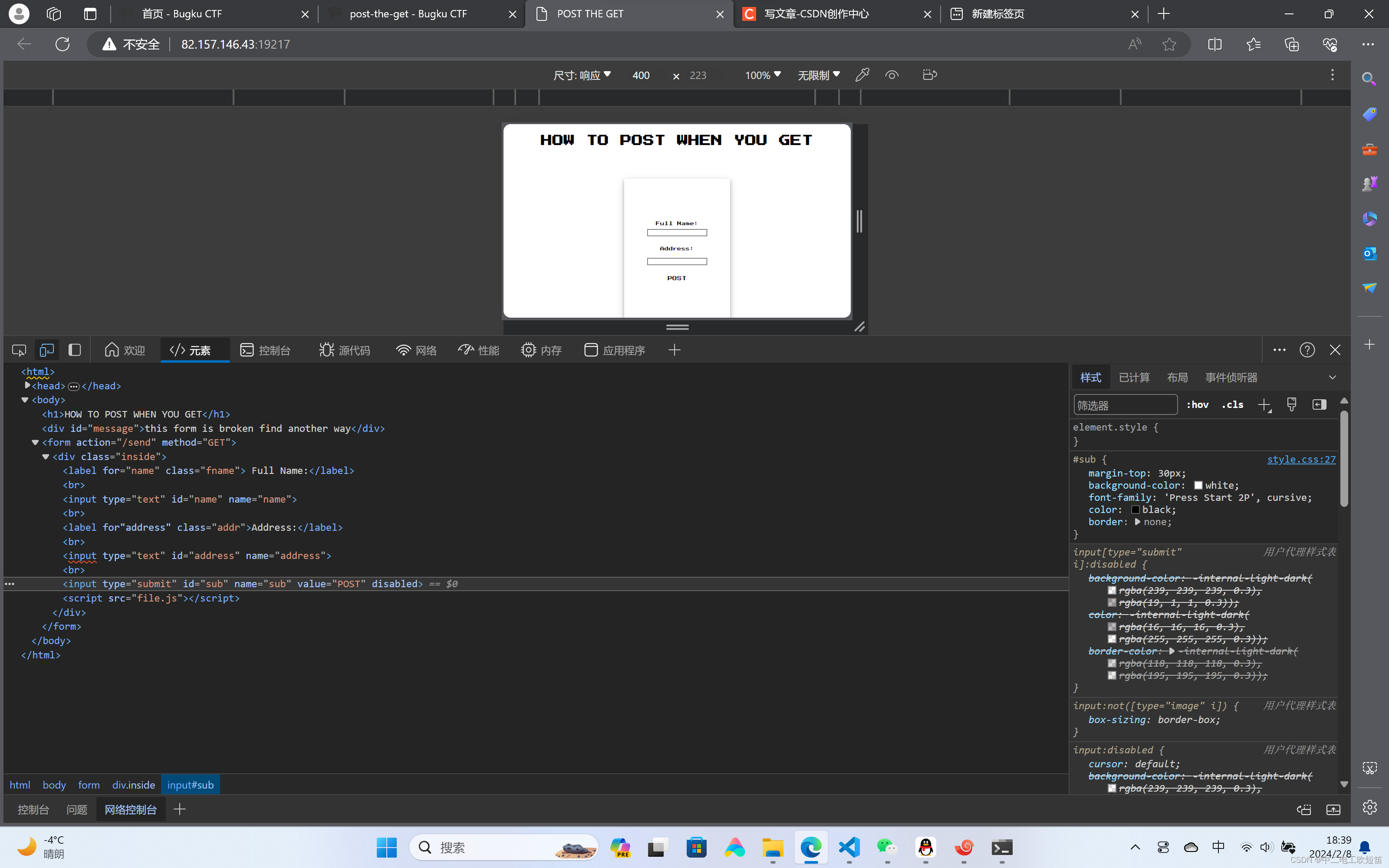 WEB攻防Bugku题目【post-the-get】_bugku post-the-get-CSDN博客