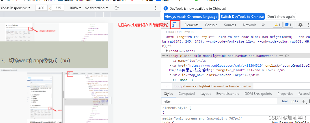 html和HBuilder_html builder-CSDN博客