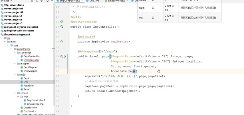 Java202304java学习笔记第五十二天员工管理 分页条件查询1 Csdn博客