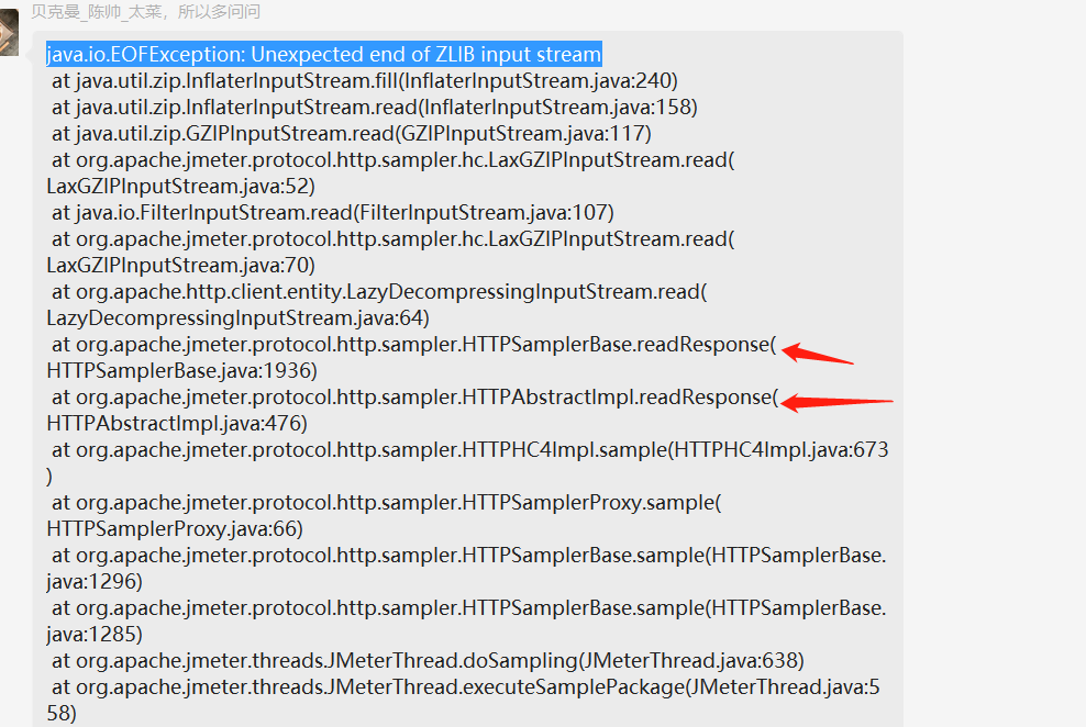 jmeter报错： java.io.EOFException: Unexpected end of ZLIB input stream-CSDN博客