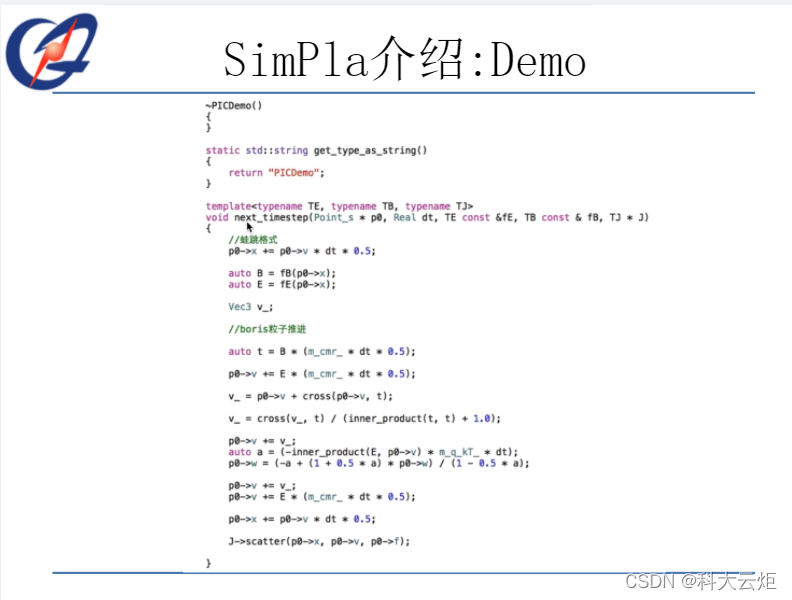 PIC模拟从入门到熟练系列之组会PPT20210913《Note of PIC》-CSDN博客