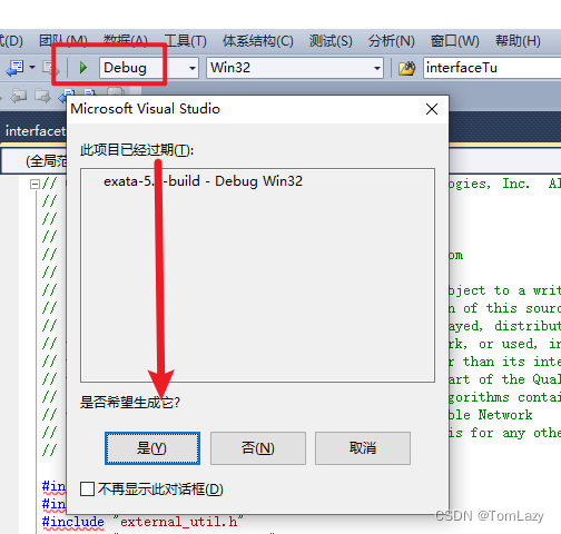【EXata】在 Visual Studio 2010 上编译与调试 EXata_exata与opnet-CSDN博客