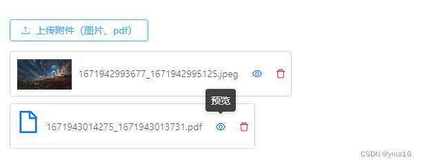 Vue2二次封装a Upload组件,自定义上传预览vue A Upload Csdn博客