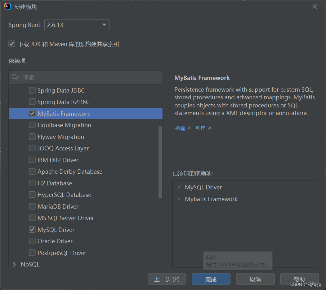 springboot之二：整合junit进行单元测试+整合redis（本机、远程）+整合mybatis_springboot redisutil 单元测试-CSDN博客