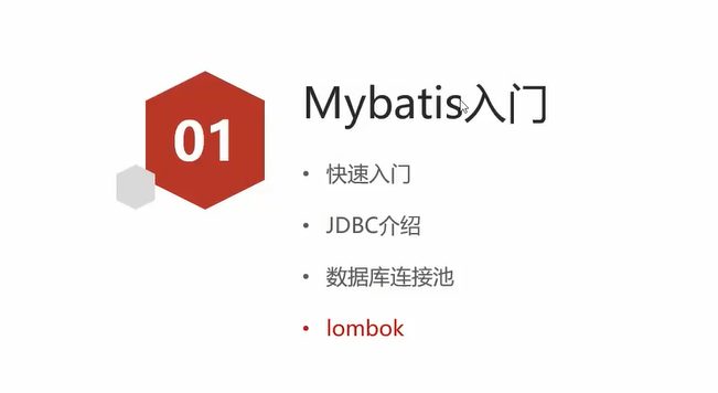 java202303java学习笔记第四十六天-请求-响应-lambok工具1-CSDN博客