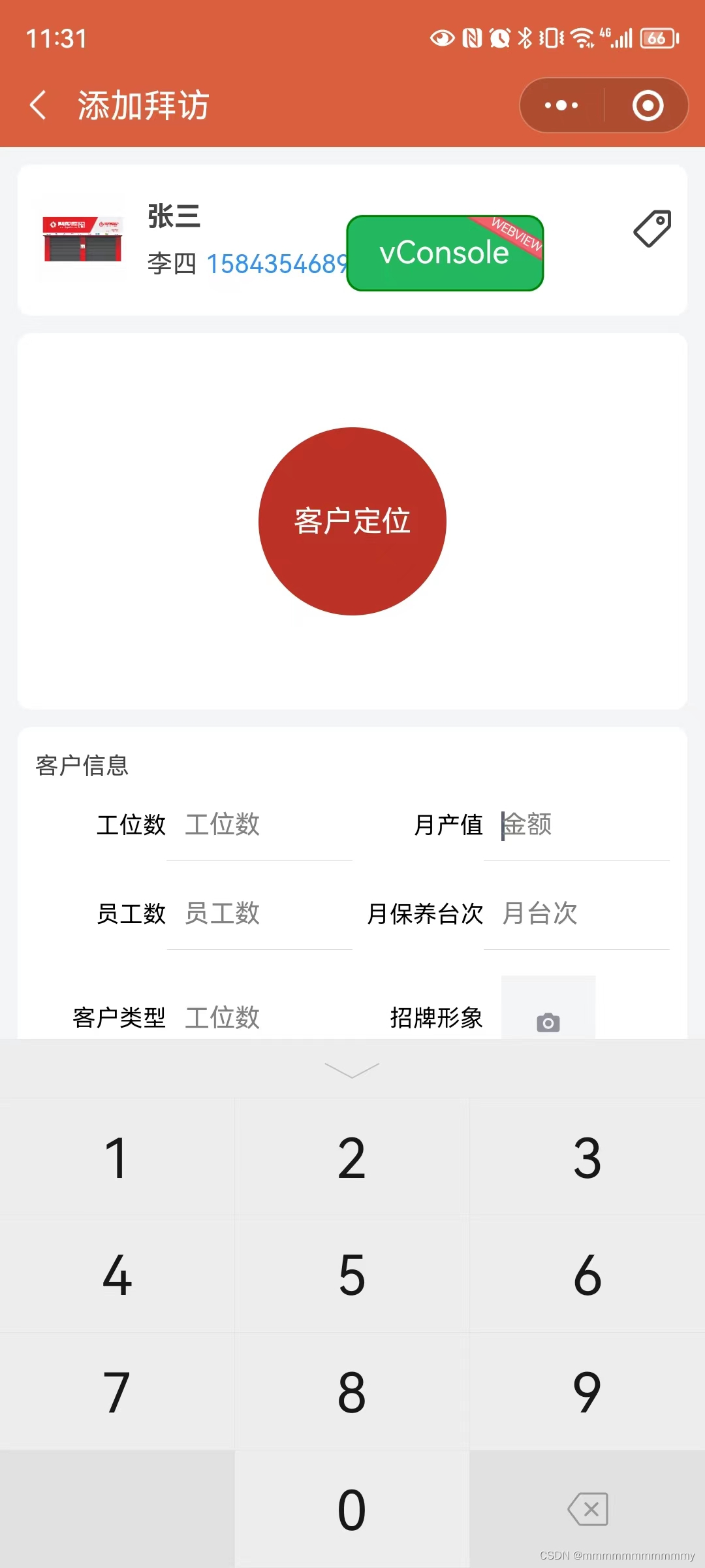 使用uview中input键盘弹出时，滚动页面，输入框内容错位问题bug解决_input输入框输入 弹起键盘错位-CSDN博客