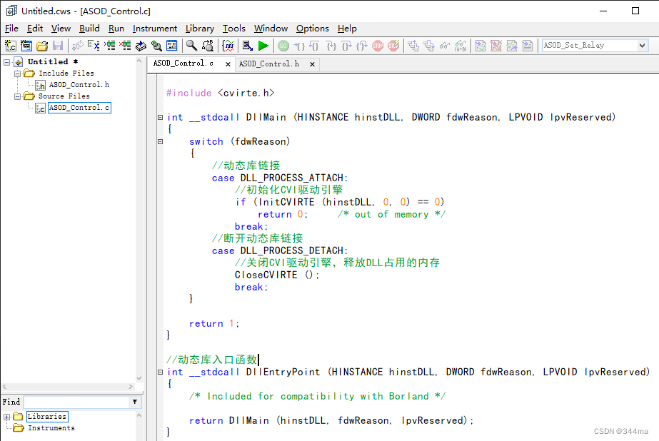 Lab Windows/CVI_001--生成DLL文件_labwindows生成dll-CSDN博客