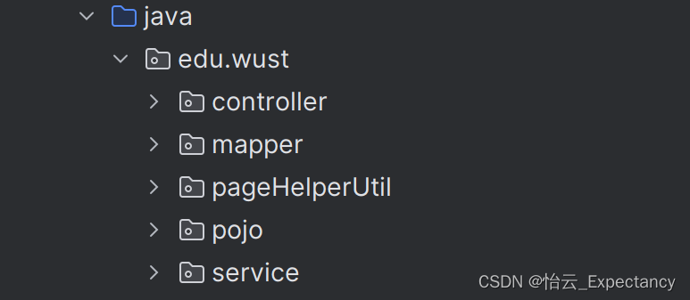 分页查询与SpringBoot3.x的pageHelper配置问题_springboot3 pagehelper-CSDN博客