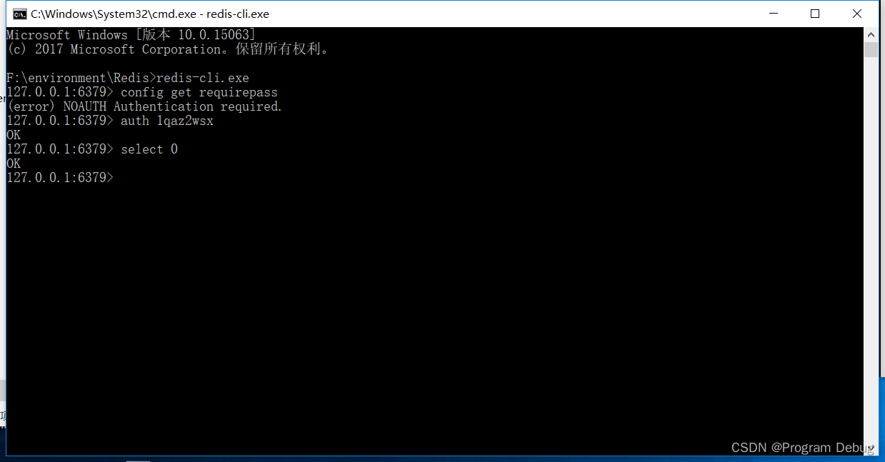 win10解决redis密码临时性问题_redis window客户端每隔一会就要输入redis密码-CSDN博客
