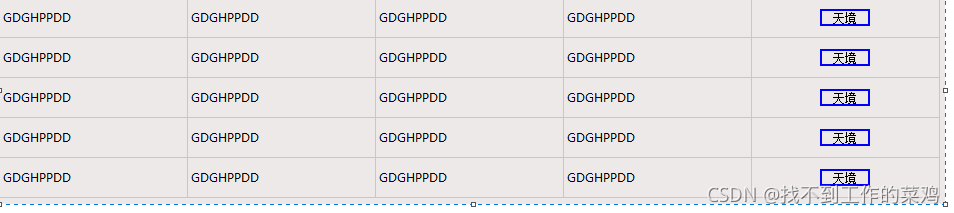 QTableview 添加控件并且控件剧中显示_setindexwidget 居中-CSDN博客