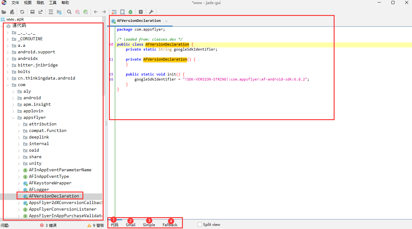Android APK反编译&重签名&aab&apks转换_android 反编译aab-CSDN博客