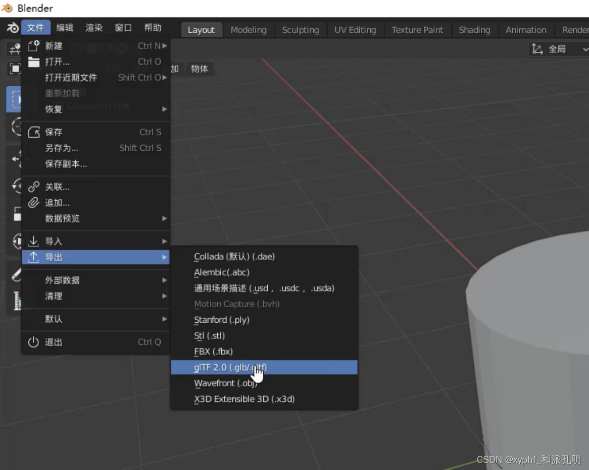 WebGL(Threejs)工程师与三维设计师沟通注意事项_3d maxwebgl-CSDN博客
