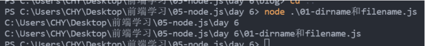 关于 __dirname和__filename介绍以及使用场景_javascript_chnyi6_ya-华为开发者空间