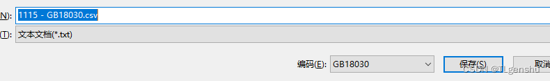 MySQL Workbench导入csv文件时出现编码错误的解决方法_unhandled exception: ‘gbk’-CSDN博客