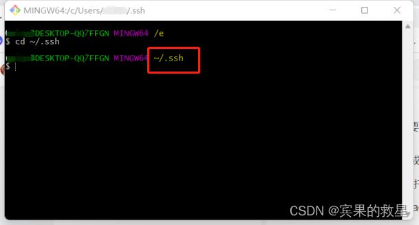 【github】配置sshgithubssh配置 Csdn博客 3161