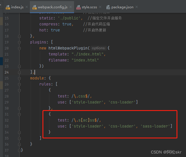 webpack-CSDN博客