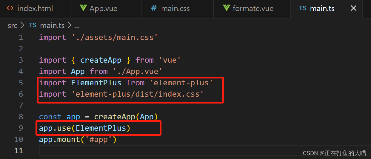 Vue中使用element Pluselement Plus框架 Csdn博客