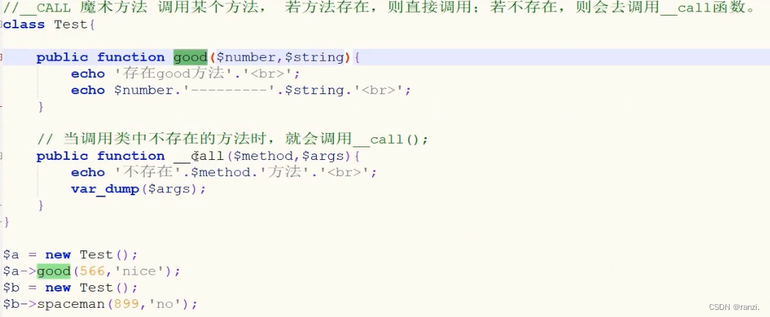 Php反序列化and魔术方法详细解析及实例and公私有属性对比php反序列化 私有属性 Csdn博客