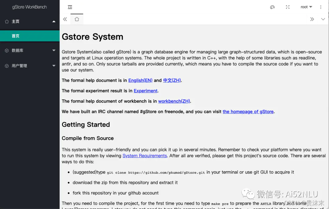gStore——安装与使用（workbench可视化工具安装）-CSDN博客