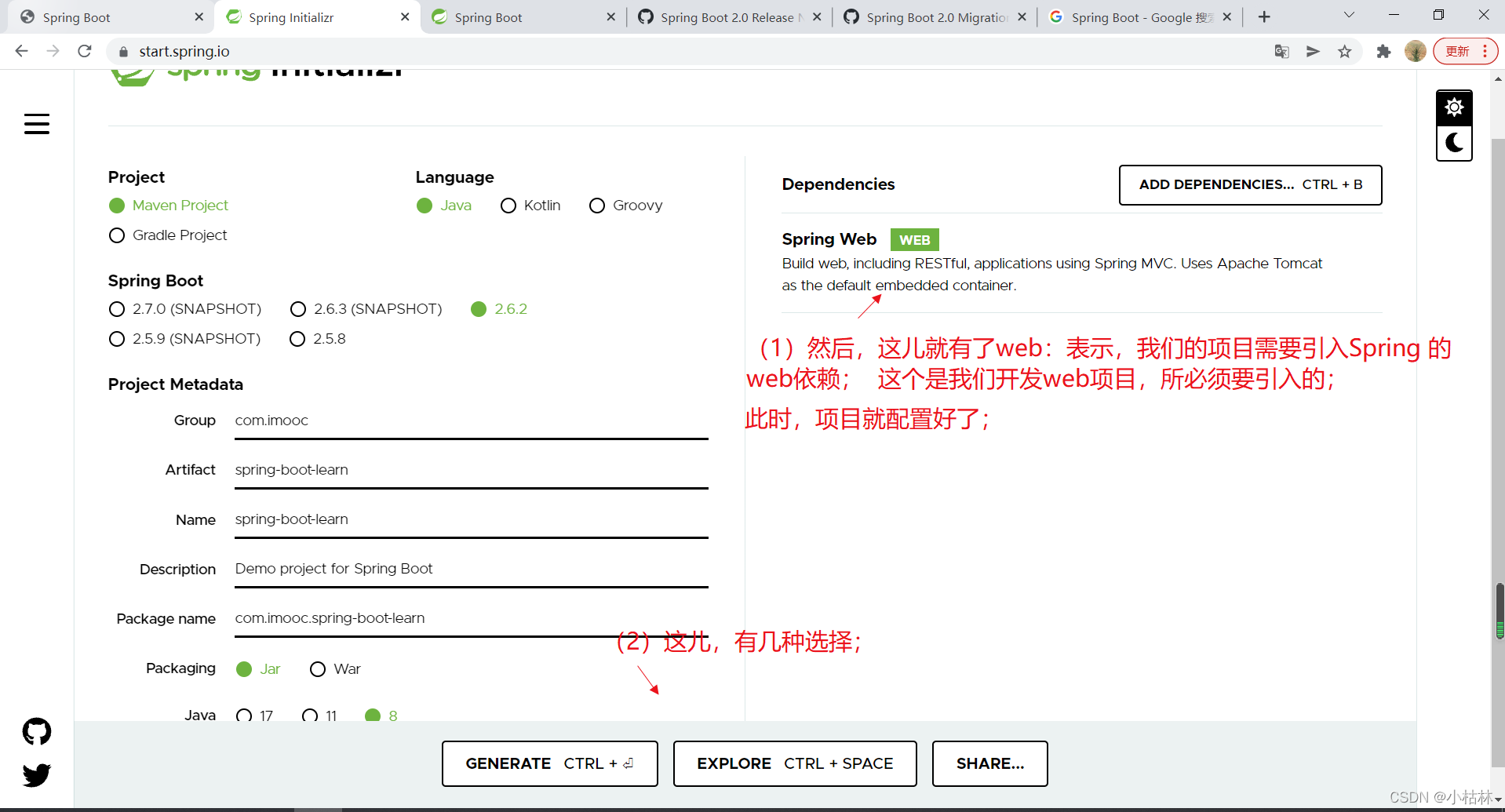Spring Boot入门三：创建Spring Boot项目；（包括【Spring 官网start.spring.io】方式，【IDEA集成的 ...