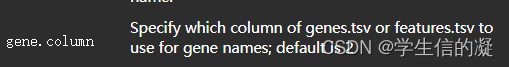 Error in `[.data.frame`(feature.names, , gene.column) : 选择了未定义的列-CSDN博客